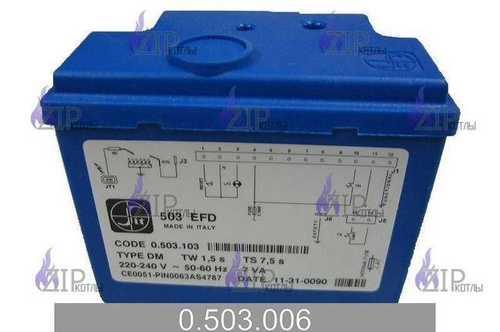 Блок электронного розжига SIT 503 EFD 0503006