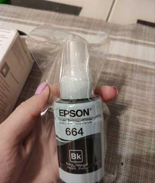 Чернила Epson T6641 (C13T66414A)