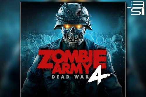 Zombie Army 4: Dead War на PS4 - PS5