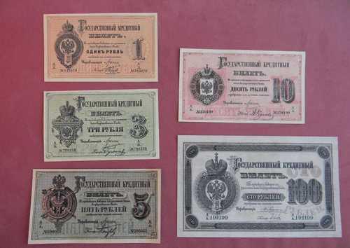 Качественные копии c В/З 1882-1886 Царская Россия