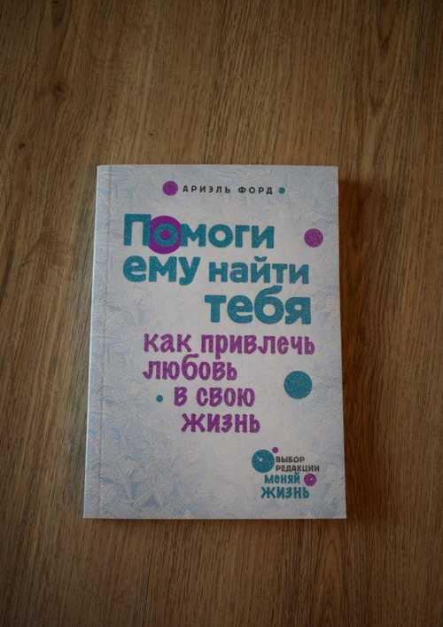 Книги в отличном состоянии