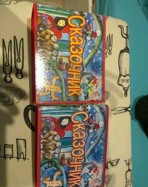 Диски со сказками