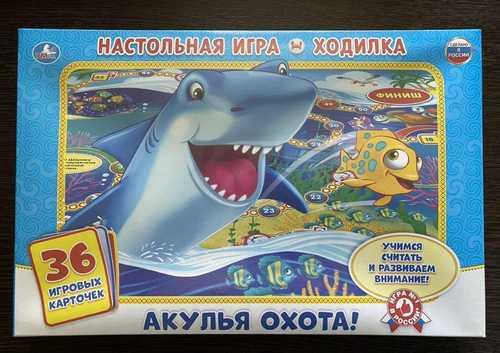 Настольная игра Акулья охота новая