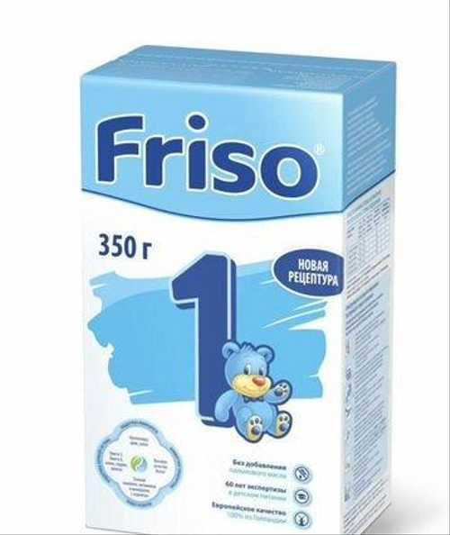 Friso 1