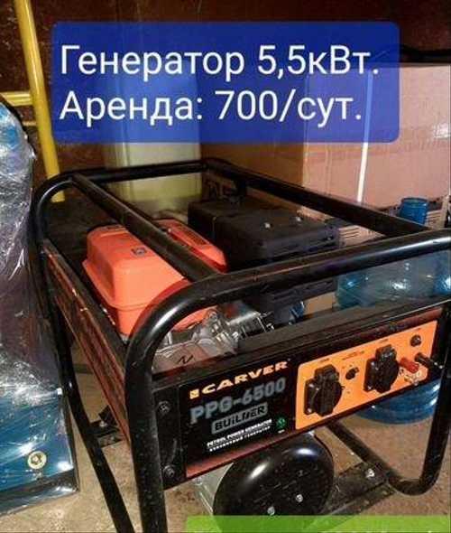 Генератор бензиновый аренда/продажа