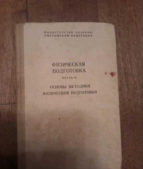 Книги по военному делу