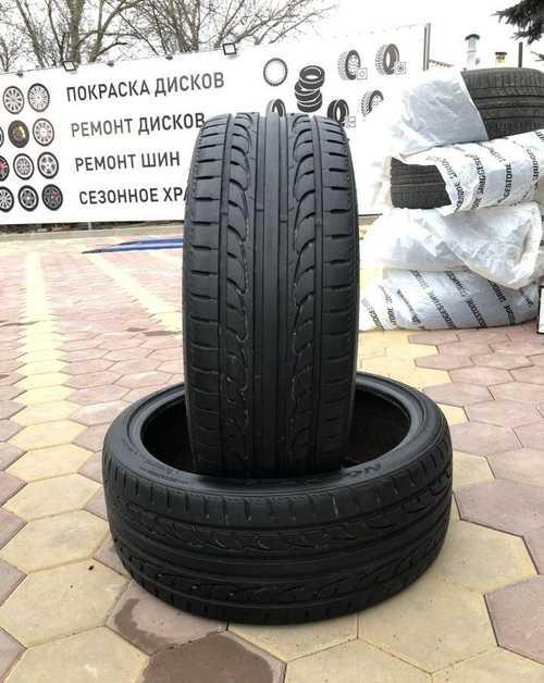 Шины летние 225 35 R20 Nexen N6000 пара