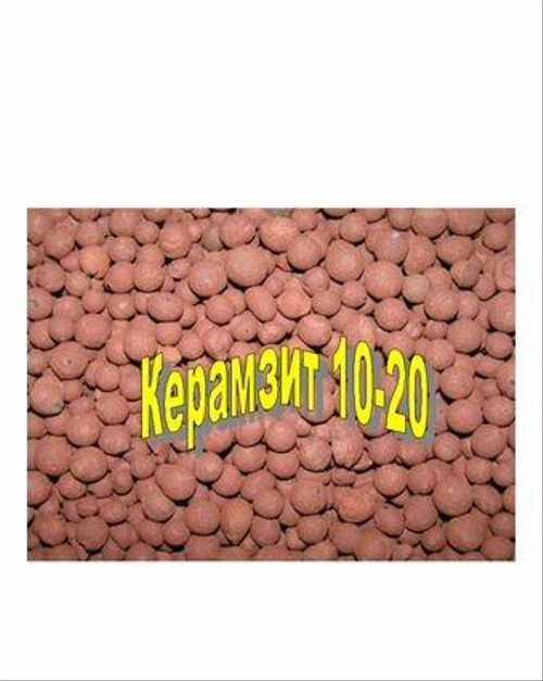 Цветной керамзит. Цветной керамзит для цветов. Керамзит логотип.