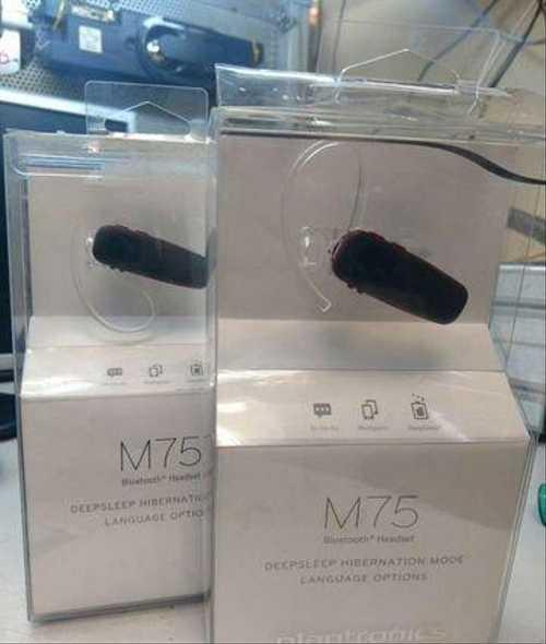Plantronics M70