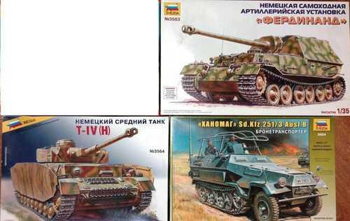Модели танки Германии II мировой войны 1:35