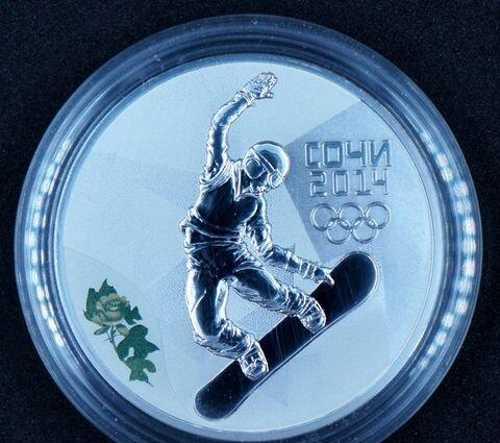 Набор монет Сочи 2014 серебро. 3 Рубля сноуборд. Рубли со сноубордистом. Монета 3 рубля Зайка леопард медведь талисман Сочи 2014 серебро цена.