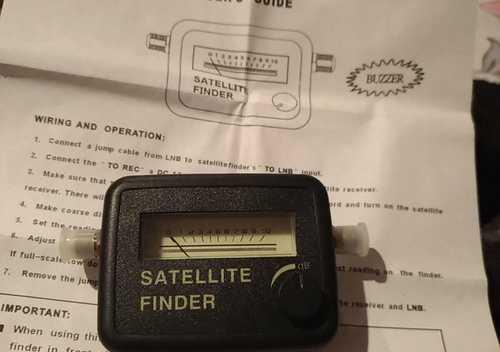 Satellite finder