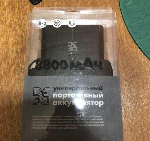 Пауэрбанк PowerBank 8800 мАч В коробке 2 USB