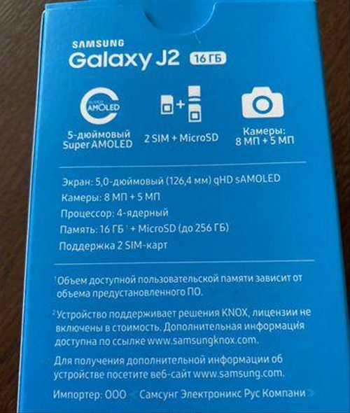 Продам смартфон Самсунг Galaxy J2