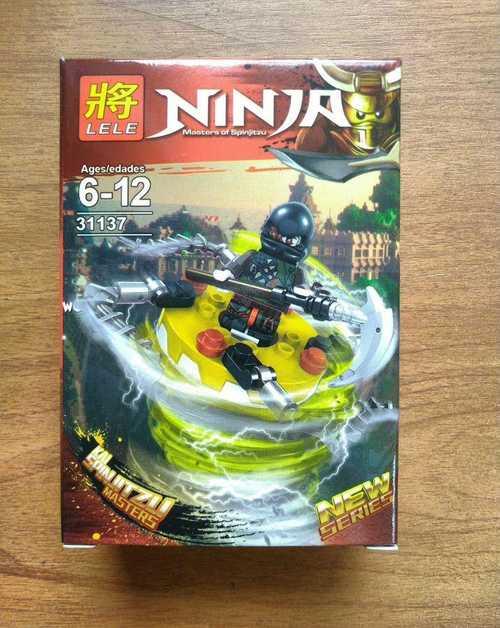 Конструктор волчок Ninja lego Лего lele 31137 черн