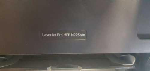 Мфу HP PRO M225 dn