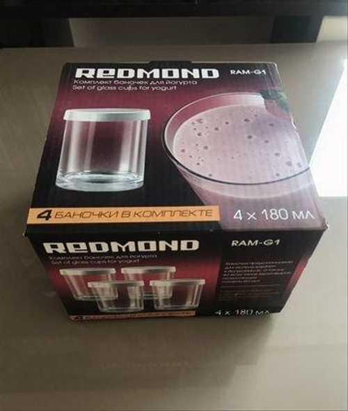 Баночки для приготовления йогурта redmond RAM-G1
