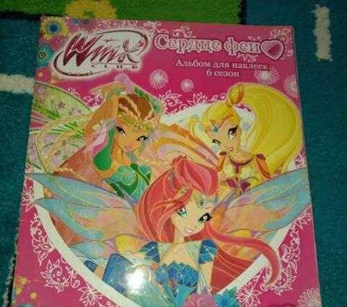 Наклейки Winx:Сердце феи