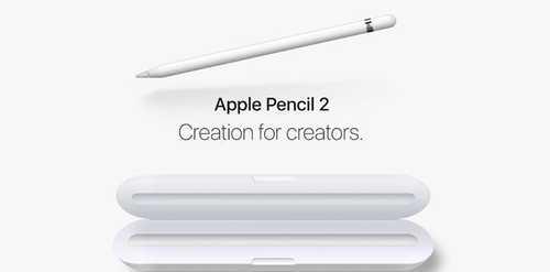 Apple Pencil