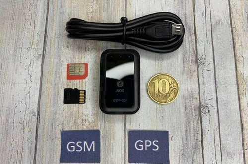 Прослушка со встроенным GPS модулем / отследить GF