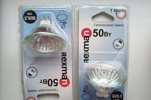Галогеновые лампы Rexman 50 Вт GU5.3 на 12В