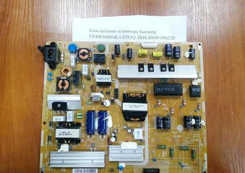 Блок питания телевизора Samsung UE40F6400AK L42X1Q