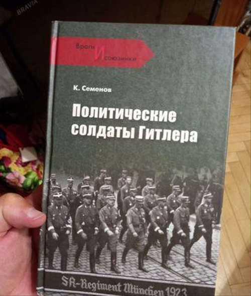 Старые книги