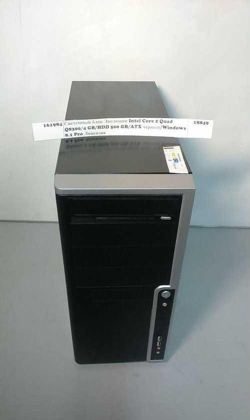 Компьютеры 4 ядра Q8300/4GB/500GB/atxчерный/Win8.1