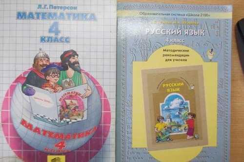 Разные учебники, решебники, тетради