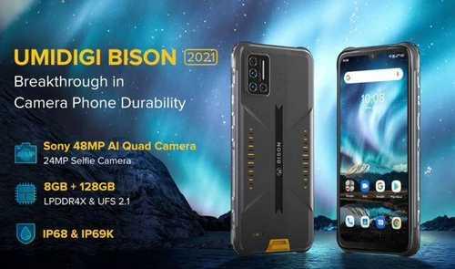 Смартфон Umidigi Bison 2021 8\128Гб NFC