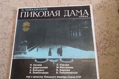 Виниловые пластинки СССР