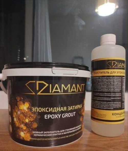 Затирка эпоксидная Diamant Чёрный 1кг + очиститель