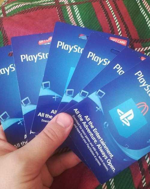 Playstation gift 50 usd