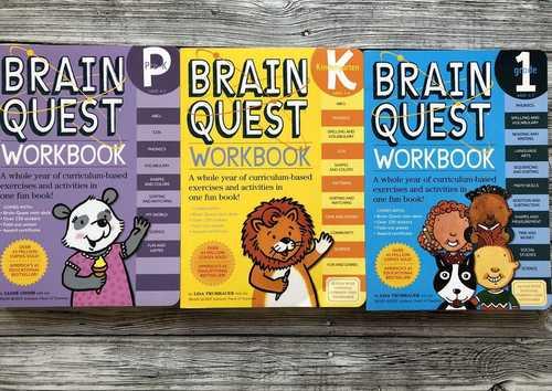 Brain Quest, рабочие тетради на английском языке