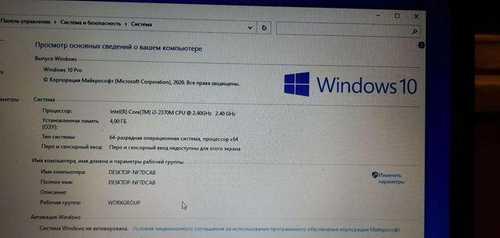 Ноутбук dell n5050