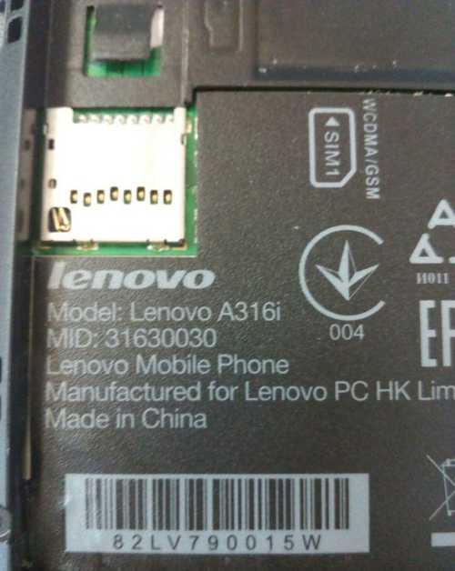 Аккумулятор на Lenovo A316i