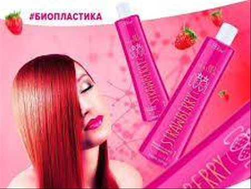 Набор BB One bioplastica cool srtawberry 3х120мл