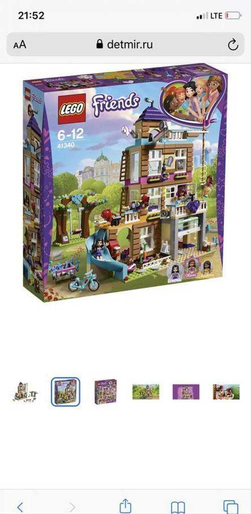 Lego Friends 41340