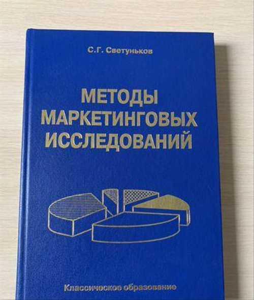 Мильчин методика редактирования текста. Книги по экономике. Книги по финансам. Экономика это с автором. Экономика обложка.