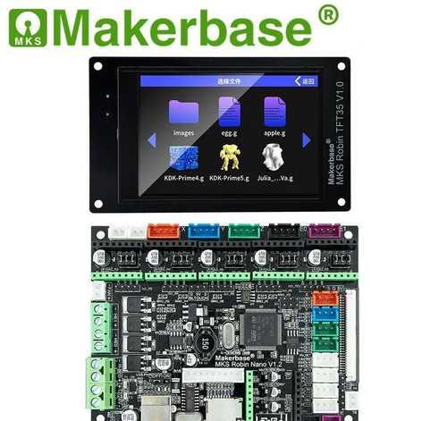 3D принтер, MKS, Arduino Mega 2560, ЖК