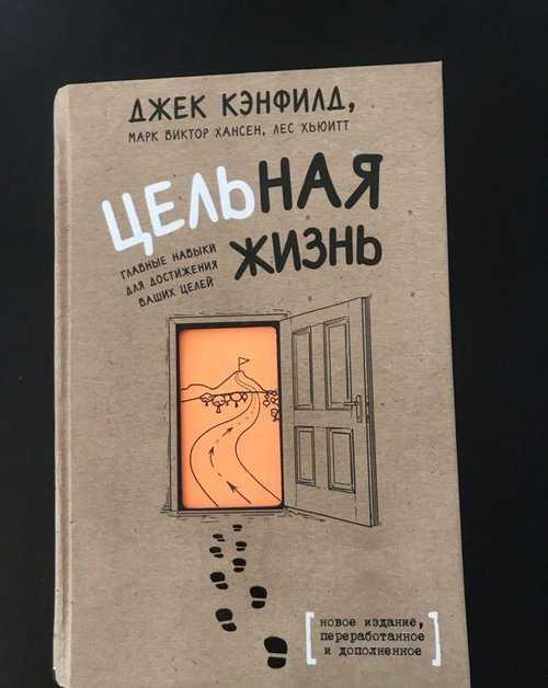 Книга Джордан Питерсон "12 правил жизни"