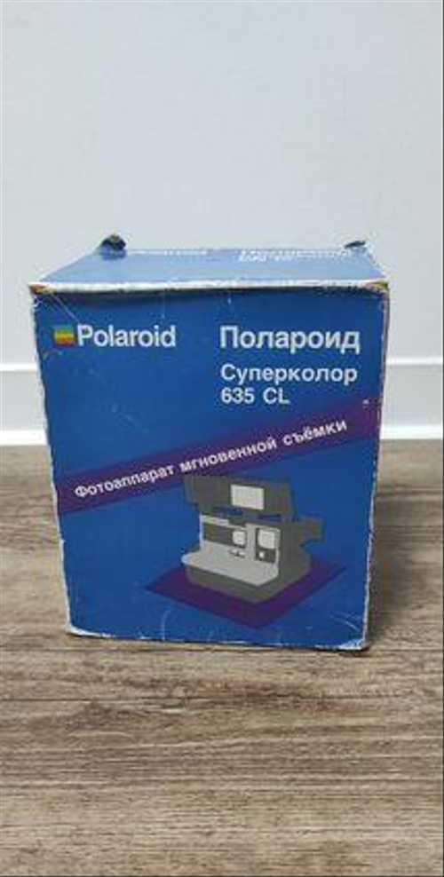 Фотоаппарат Polaroid Supercolor 635 CL