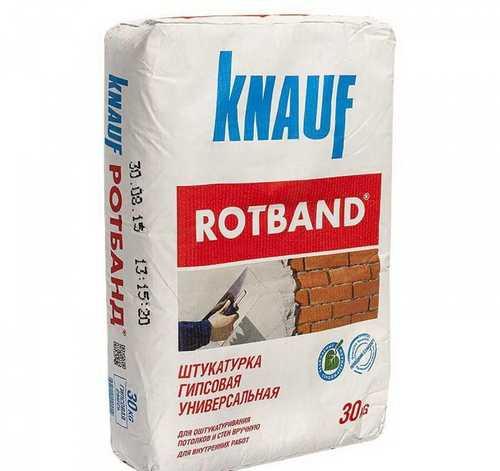 Продам штукатурку Knauf Ротбанд 30кг