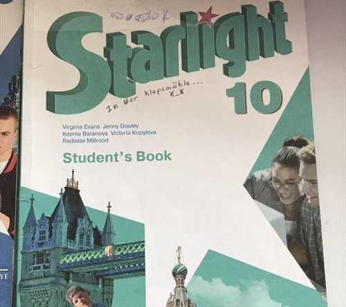 Starlight 11 workbook