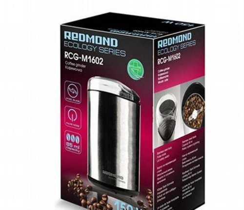Кофемолка redmond RCG-M1602