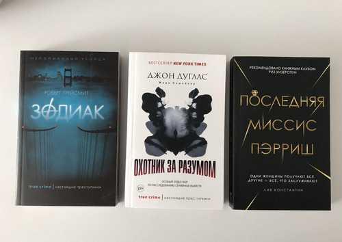 Книги новые
