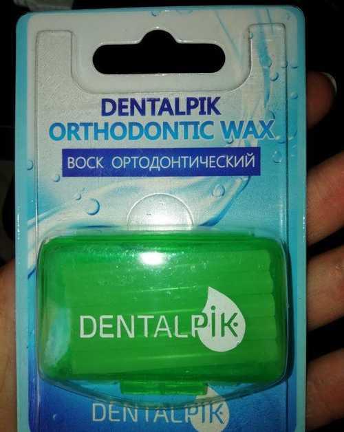 Воск ортодонтический для брекетов Dentalpik