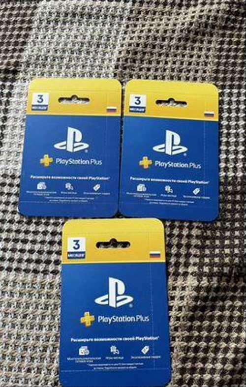 Когда скидки на подписку playstation plus