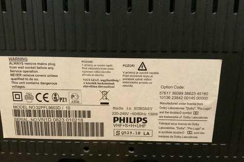 Телевизор philips 32 PFL9603D/10
