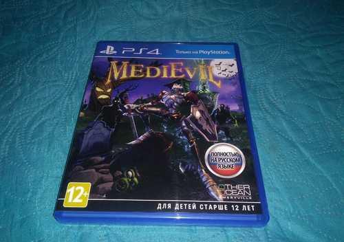 Medievil 2 PS4